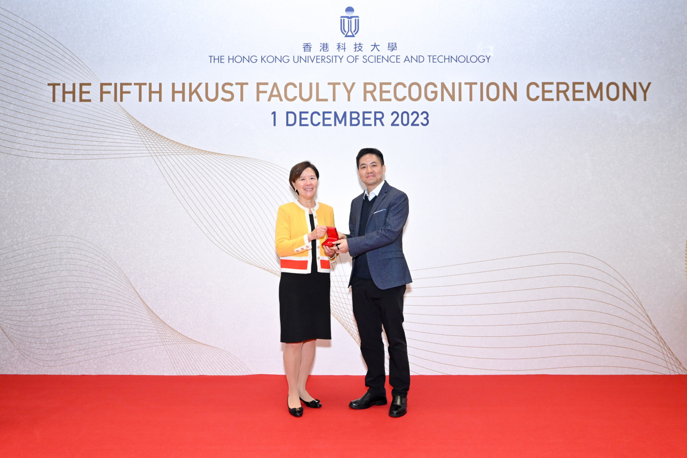 Eminent Engineering Professors Recognized in HKUST Faculty Recognition Ceremony | HKUST School ...